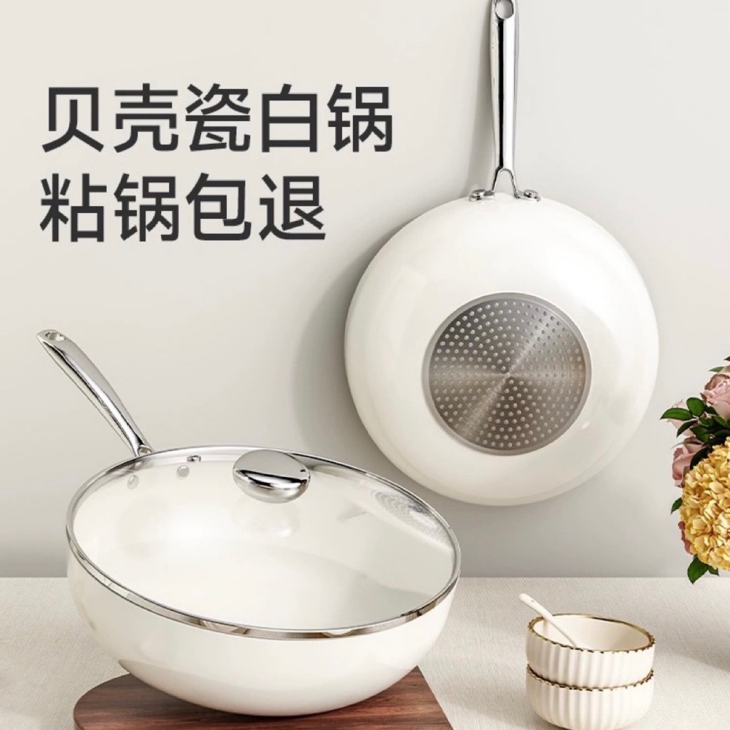 JY-8/Pebble Stone Pot Small White Pot Ceramic Glazed Non-stick Pot ...