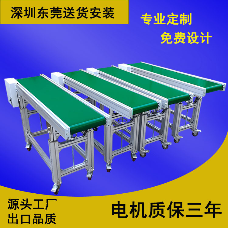 JY-8/Assembly Line Conveyor Belt Conveyor Small Conveyor Belt Conveyor ...