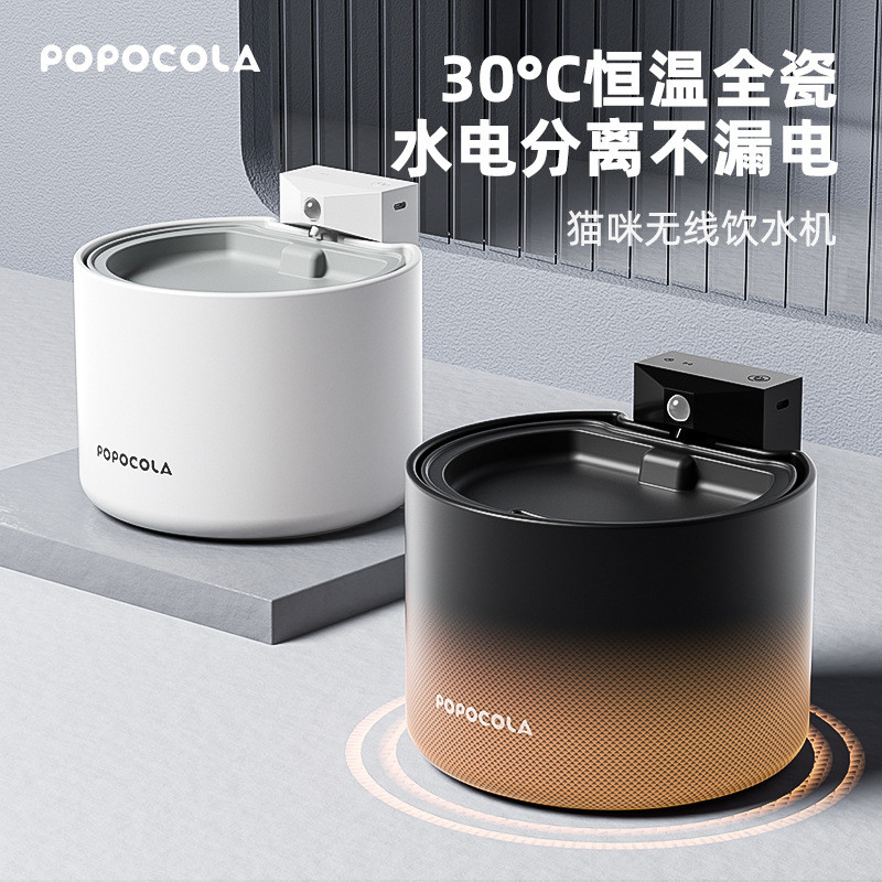 JY-8/POPO Cat Constant Temperature Water Dispenser Non-Electric Pet ...