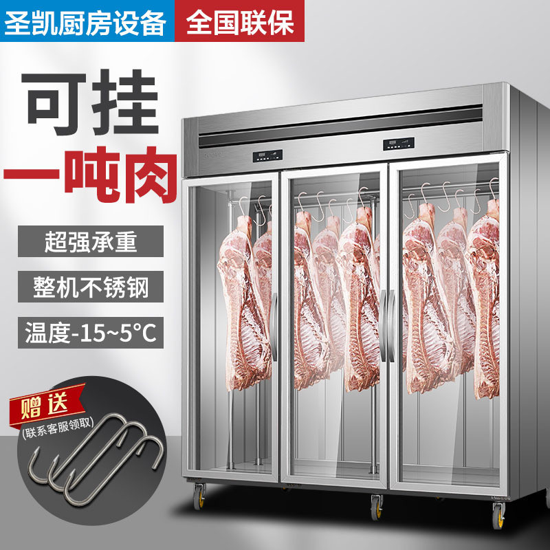 Q-8/Commercial Meat Hanging Cabinet Freeze Storage Vertical Display ...