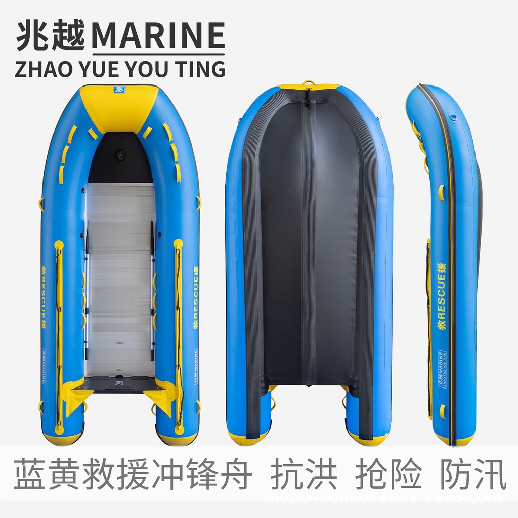 Contact seller/Zhaoyue Rescue Boat Inflatable Dinghy Blue and Yellow ...