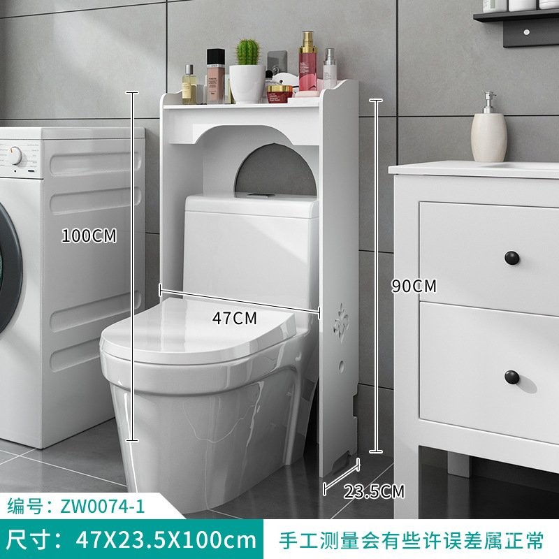 J-H/Toilet Storage Rack Floor Punch-Free Washing Machine Toilet ...
