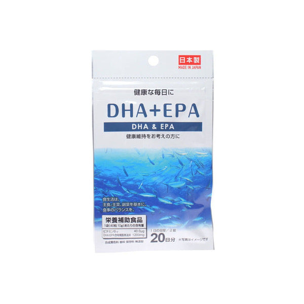 Daiso DHA & EPA Supplement | Brain, Heart & Eye Health | 20 Tablets ...