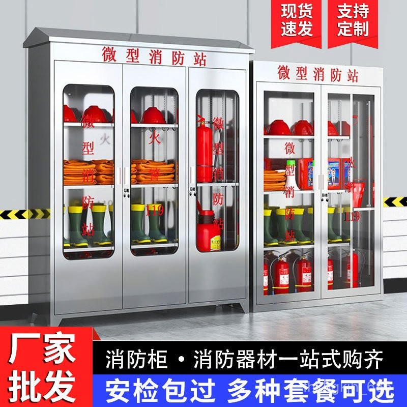 M/Stainless Steel Mini Firefighting Cabinet Fire Station Construction ...