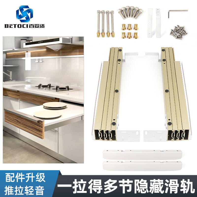 J-H/Multifunctional Cabinet Dining Table Drawer Slide Hidden Flat Push ...