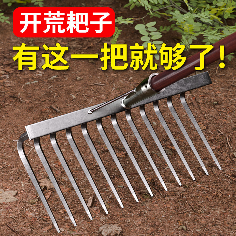 J-H/Manganese Steel Nine-Tooth Rake Farm Tools Land-Turning Loose Soil ...