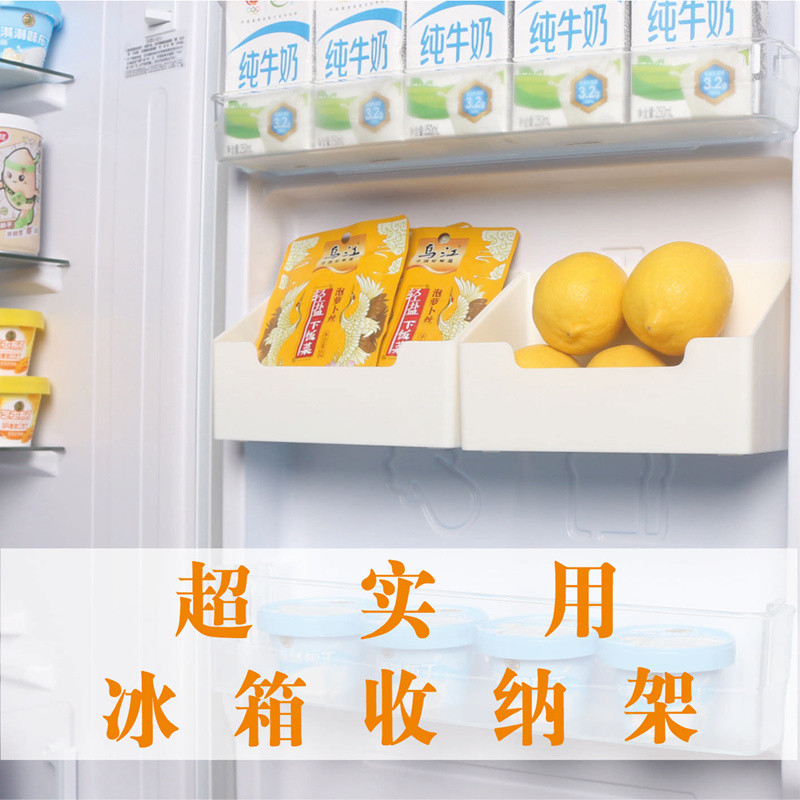 J-H/Refrigerator Door Inner Side Food Storage Rack New Model ins ...
