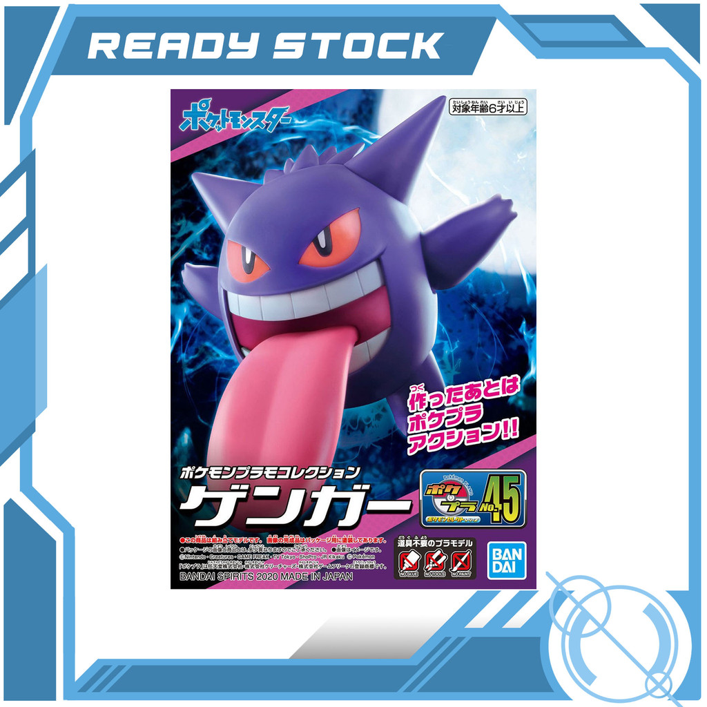 Bandai Pokemon Plamo Collection Quick!! Gengar Bandai Plastic Model Kit ...
