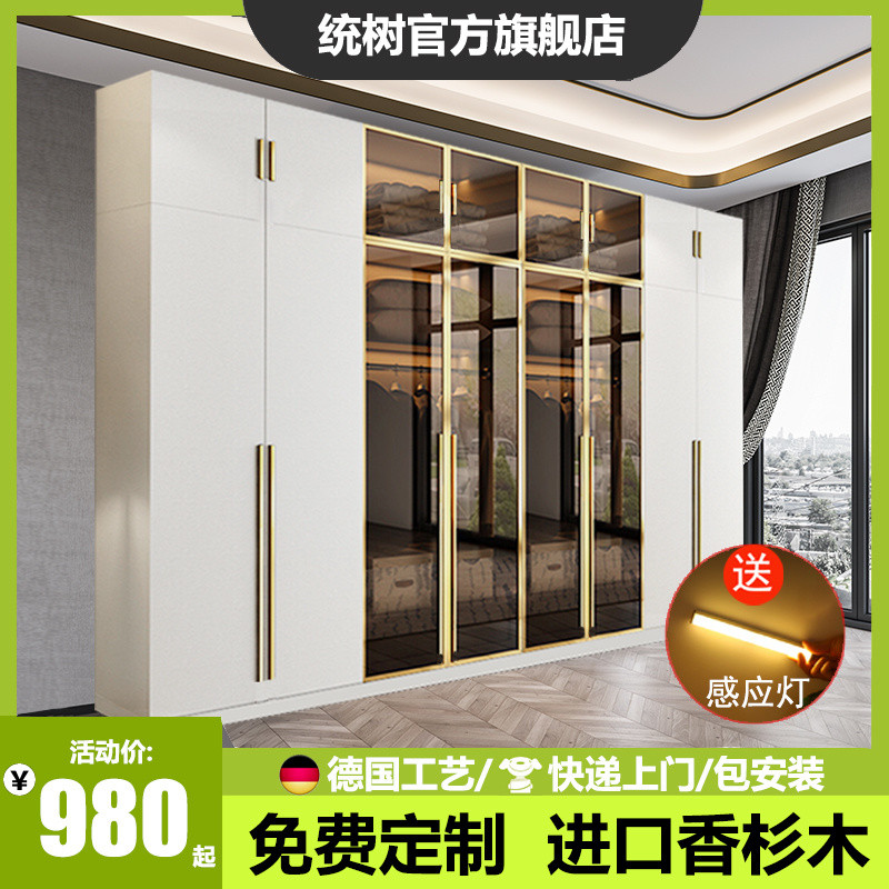 Q-8/Tongshu Wardrobe Home Bedroom Solid Wood Glass Door High-end ...