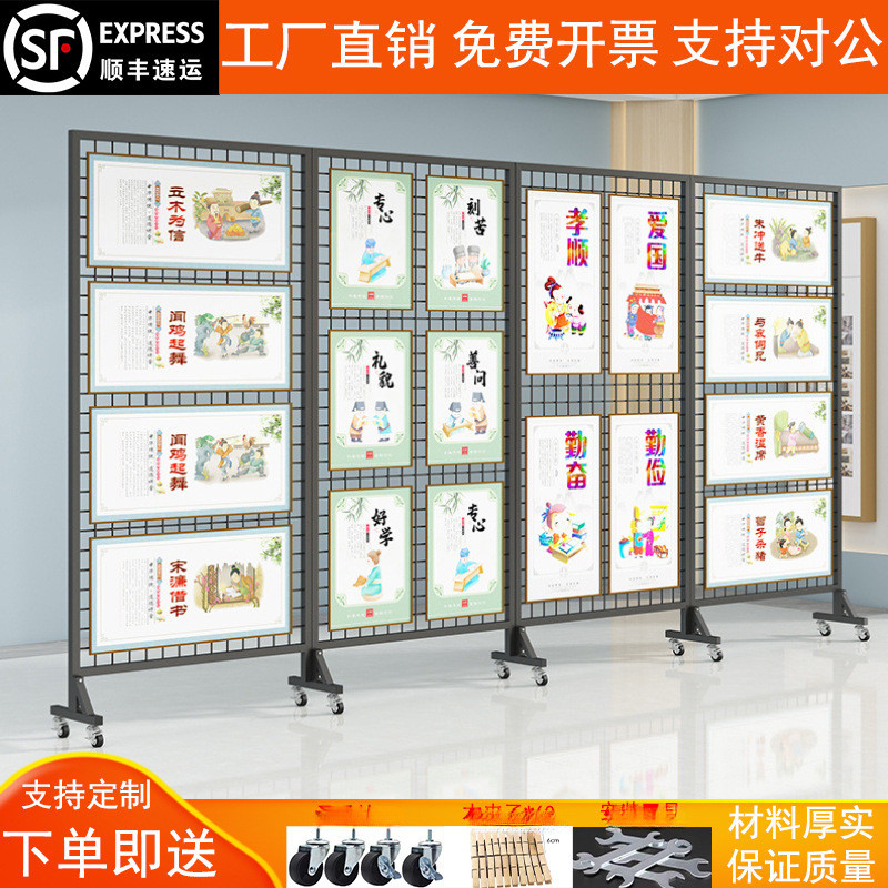 J-H/Folding Grid Display Stand for Kindergarten Works, School Art ...