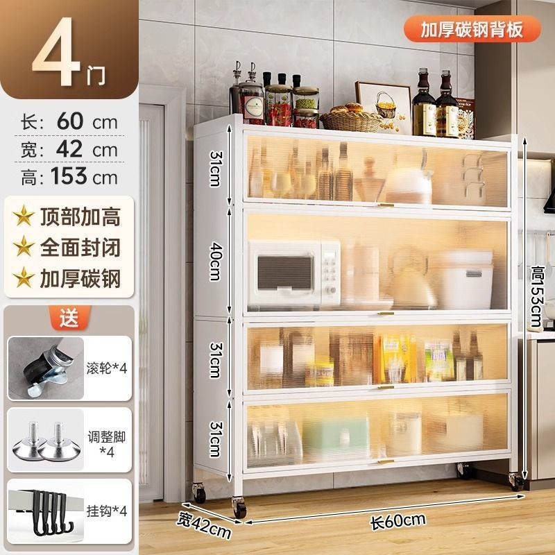 J-H/Steel Kitchen Storage Cabinet with Doors, Household Floor-standing ...