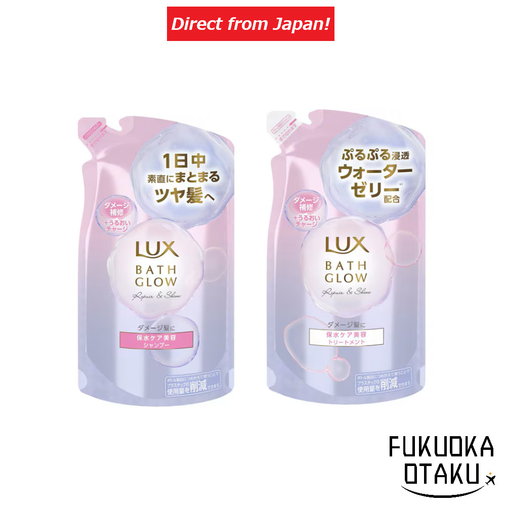 Lux Bath Glow Repair & Shine Shampoo / Treatment Refill 350g【Direct from Japan】 | Shopee Malaysia