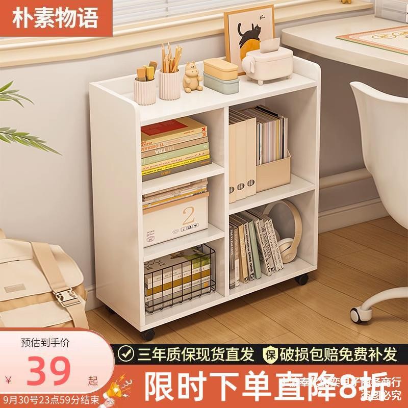 HY-6/Under-Desk Storage Cabinet Beside Desk Small Bookshelf Floor ...