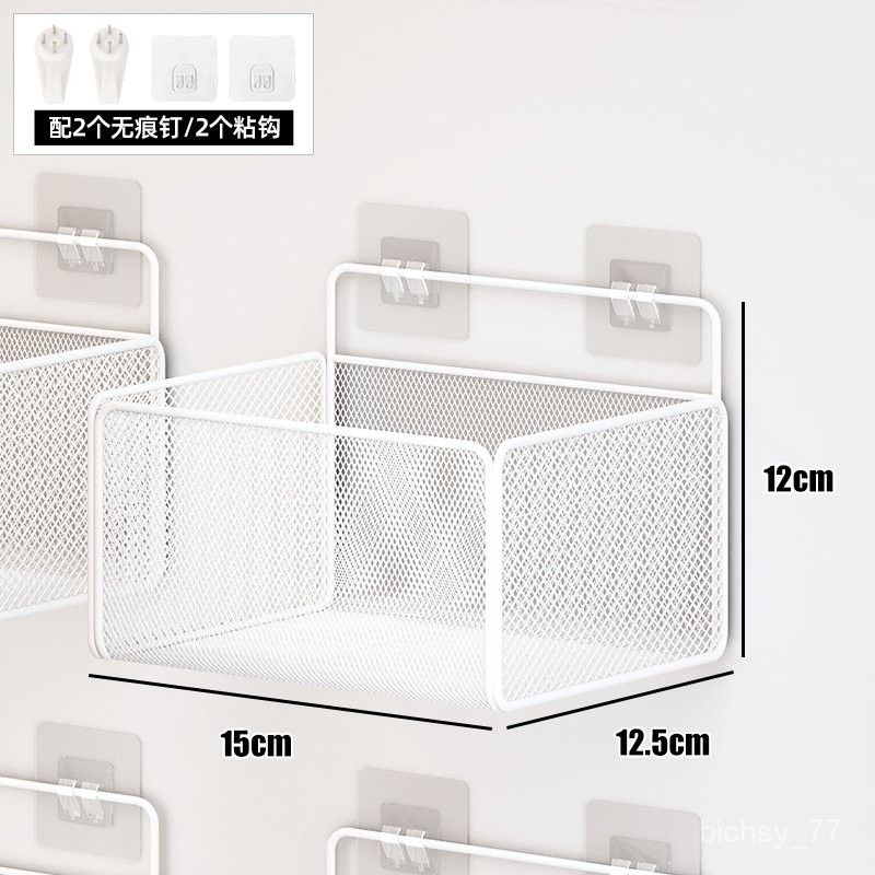 M/Dormitory Wall Storage Rack Bed Bedside Hanging Basket Student ...