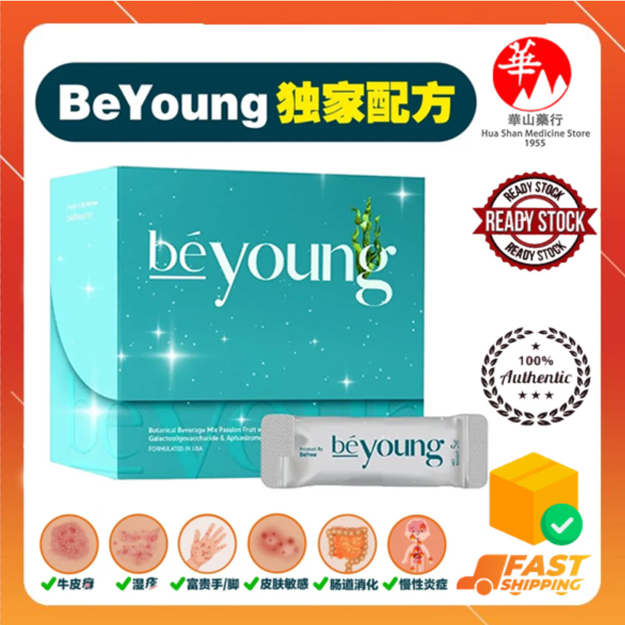 [授权伙伴] SG Ready Stock【buy 2 free 1】Beyoung Gut-Brain-Skin Axis Booster ...
