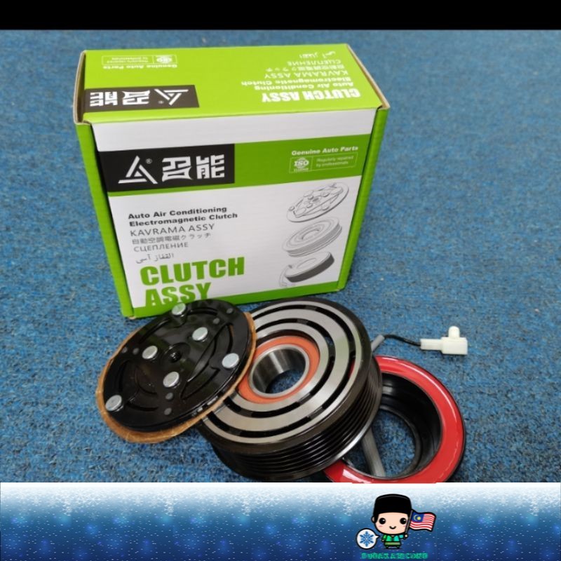 Compressor Magnetic Clutch Perodua Alza 6PK BAC | Shopee Malaysia