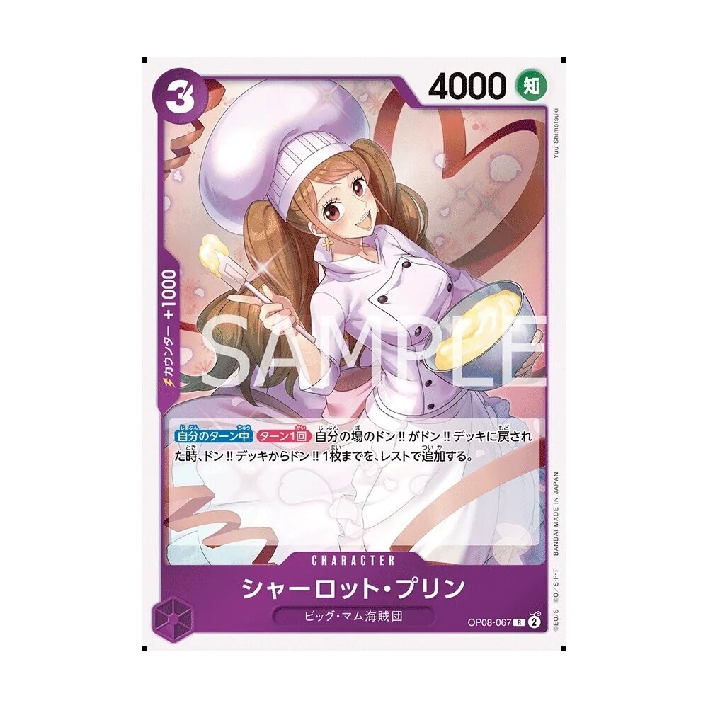 One Piece Card Game TCG / OP08-067 R / Charlotte Pudding / Two Legends | Shopee Malaysia
