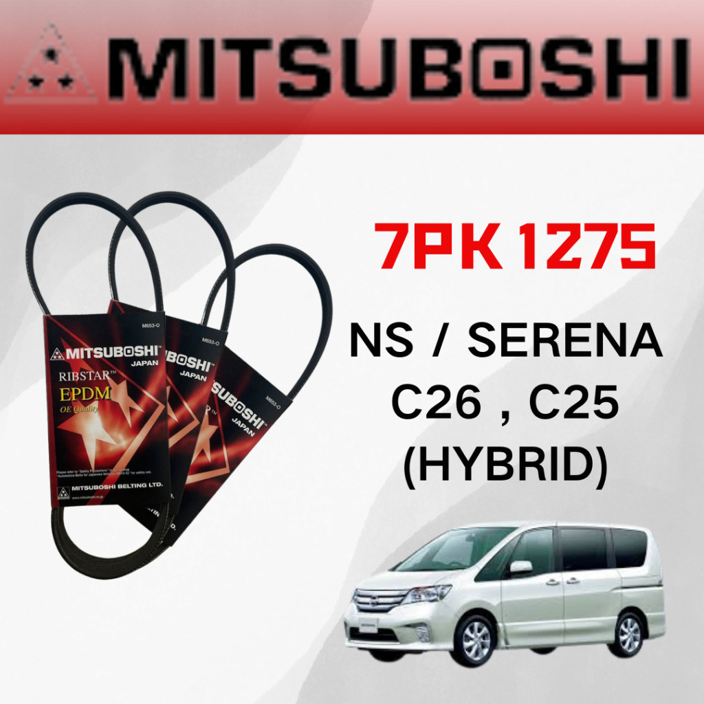 Nissan Serena C26 , C25 (Hybrid) Fan Belt (7PK1275) - Mitsuboshi Fan Belt | Shopee Malaysia