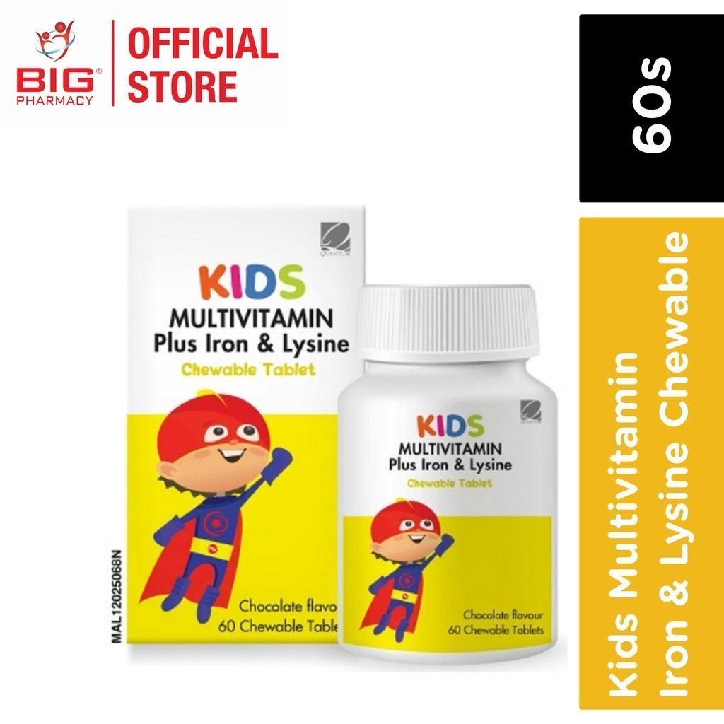Quantum Kids Multivitamin Plus Iron & Lysine Chewable Tablet 60s (Choc ...