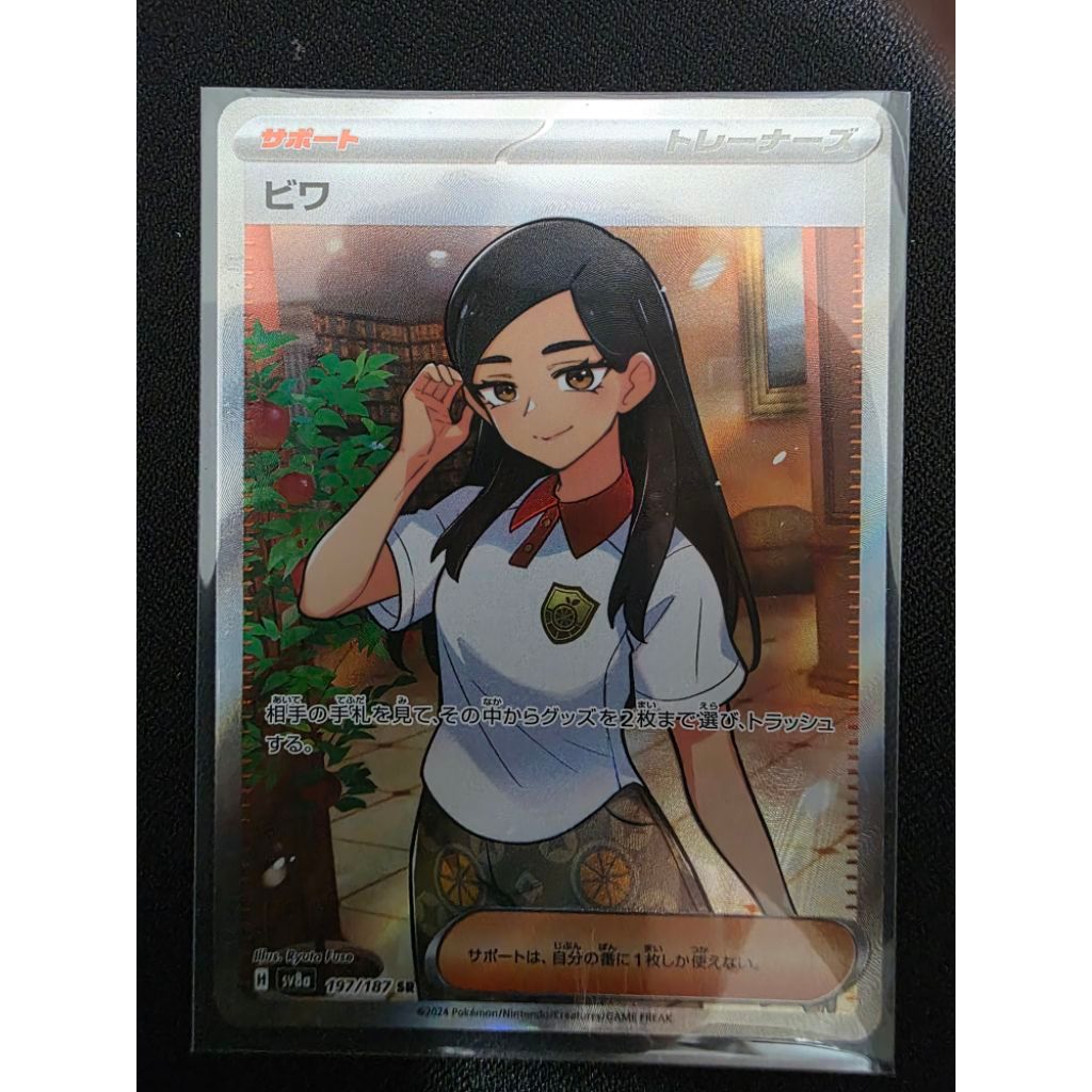 Pokemon English IR VStar Trainer | Shopee Malaysia