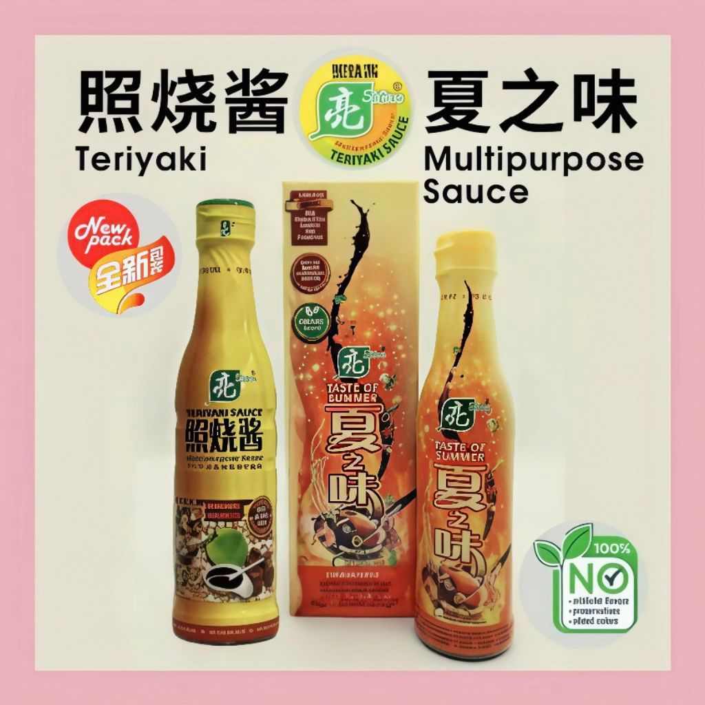 Shine.Teriyaki Sos Vegetarian Sauce 325ml / Taste of Summer Cooking ...