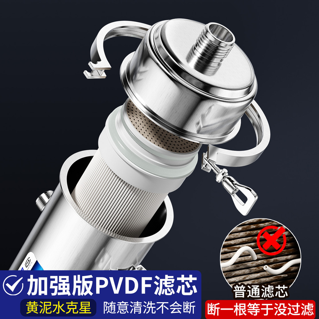 Ultrafiltration Water Purifier for Home Kitchen Whole House Central ...