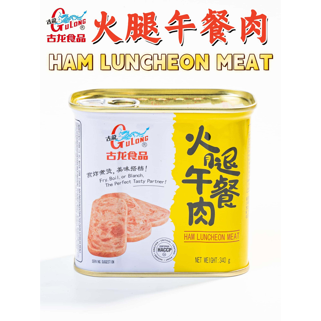 火腿午餐肉 340g Gu Long Ham Luncheon Meat (Exp 2028) 古龙食品 新鲜日期 | Shopee Malaysia