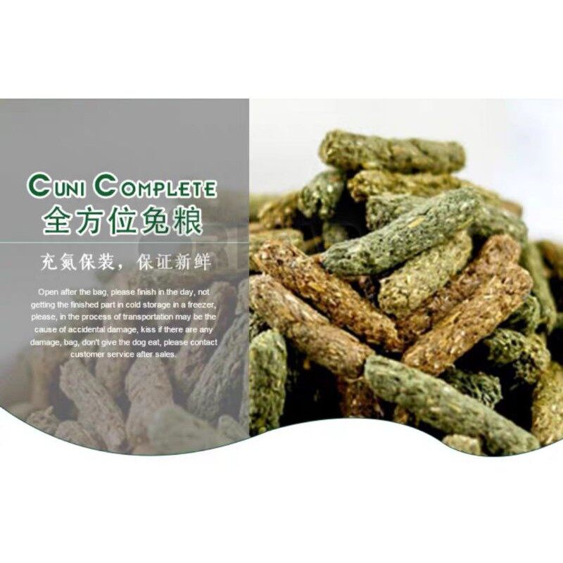 Versele-Laga complete cuni adult rabbit 1.75kg 比利时凡尔赛全方位成兔粮 | Shopee ...