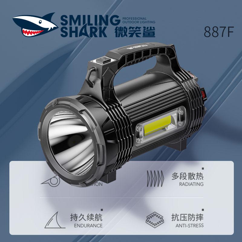 SmilingShark 887 Explosion-Proof Flashlight Searchlight 5000m ...