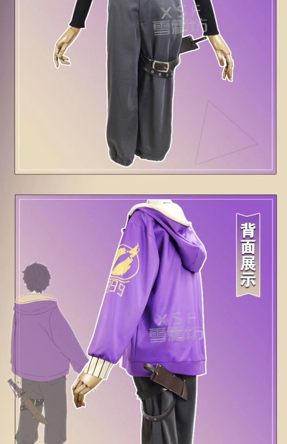[Vtuber] luxiem nijisanji Virtual idol anchor vtuber Shoto cos costume ...