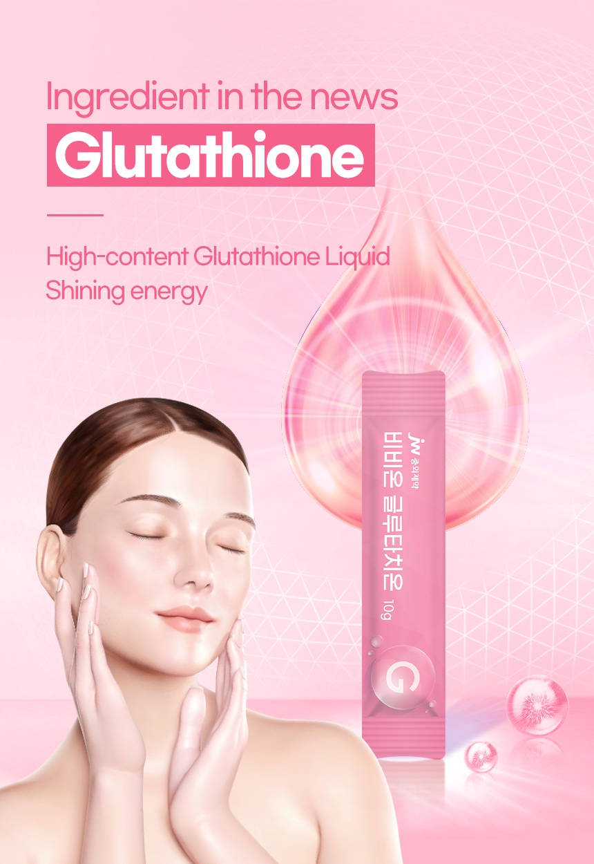 jw group Glutathione Whitening Fish Collagen Elastin Liquid stick(10g x ...