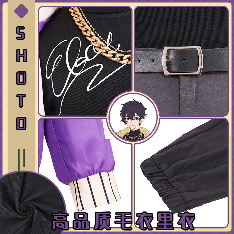 [Vtuber] luxiem nijisanji Virtual idol anchor vtuber Shoto cos costume ...