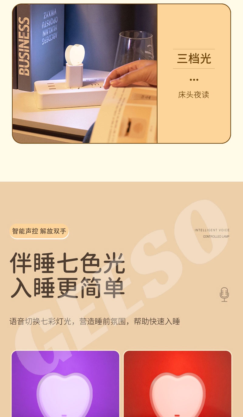 GEESO USB智能聲控燈 Intelligent USB Voice Control Lamp Light Sound Sensor ...