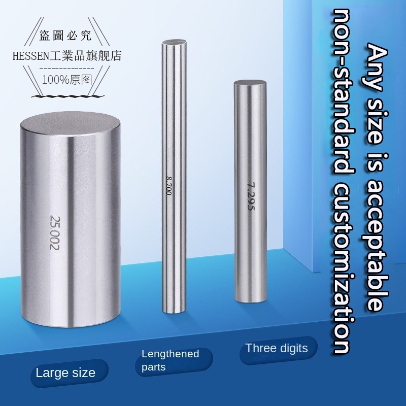 Needle gauge aperture gauge gauge PIN gauge smooth plug gauge measuring ...