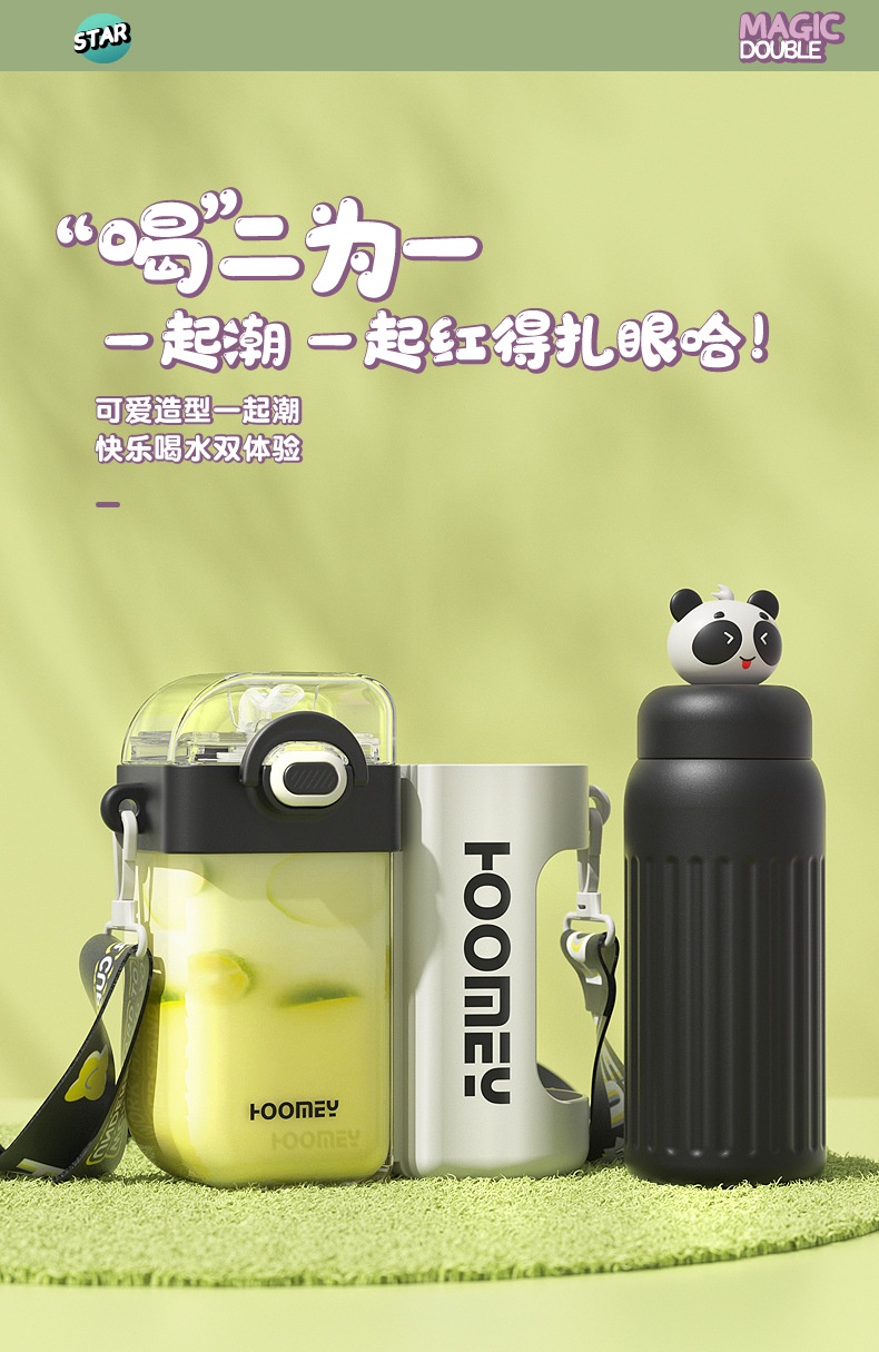 Cartoon plastic cup Thermos Cup Two-piece square water bottle with ...