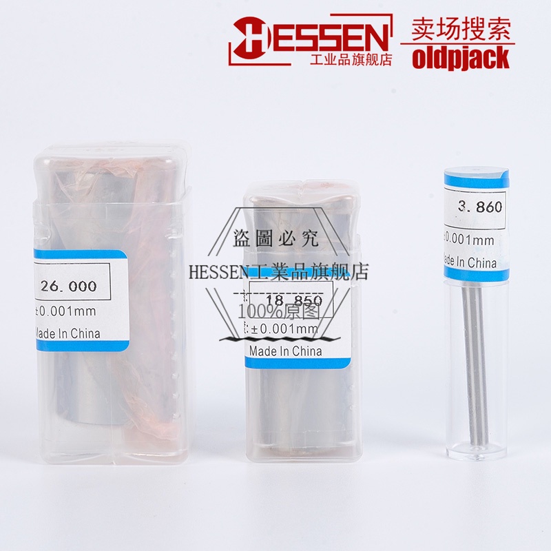 Needle gauge aperture gauge gauge PIN gauge smooth plug gauge measuring ...