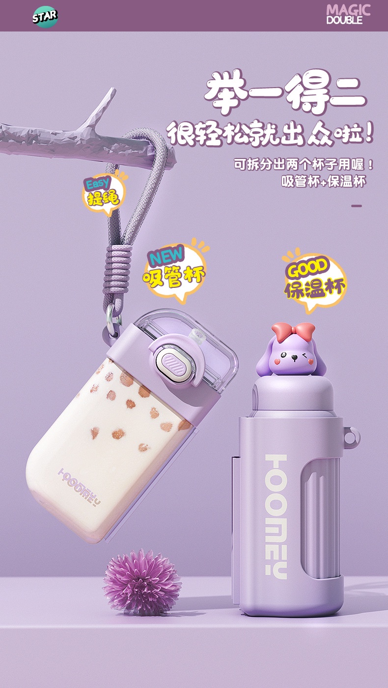 Cartoon plastic cup Thermos Cup Two-piece square water bottle with ...