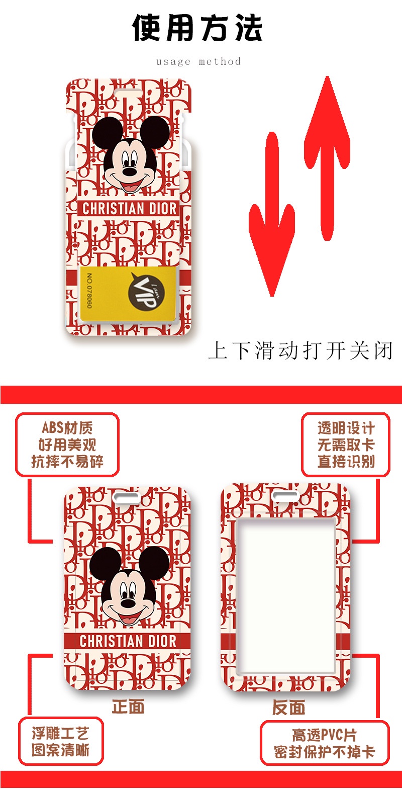 Disney Mickey Minnie Mouse Kids ID Business Badge Card Case Frame ABS ...