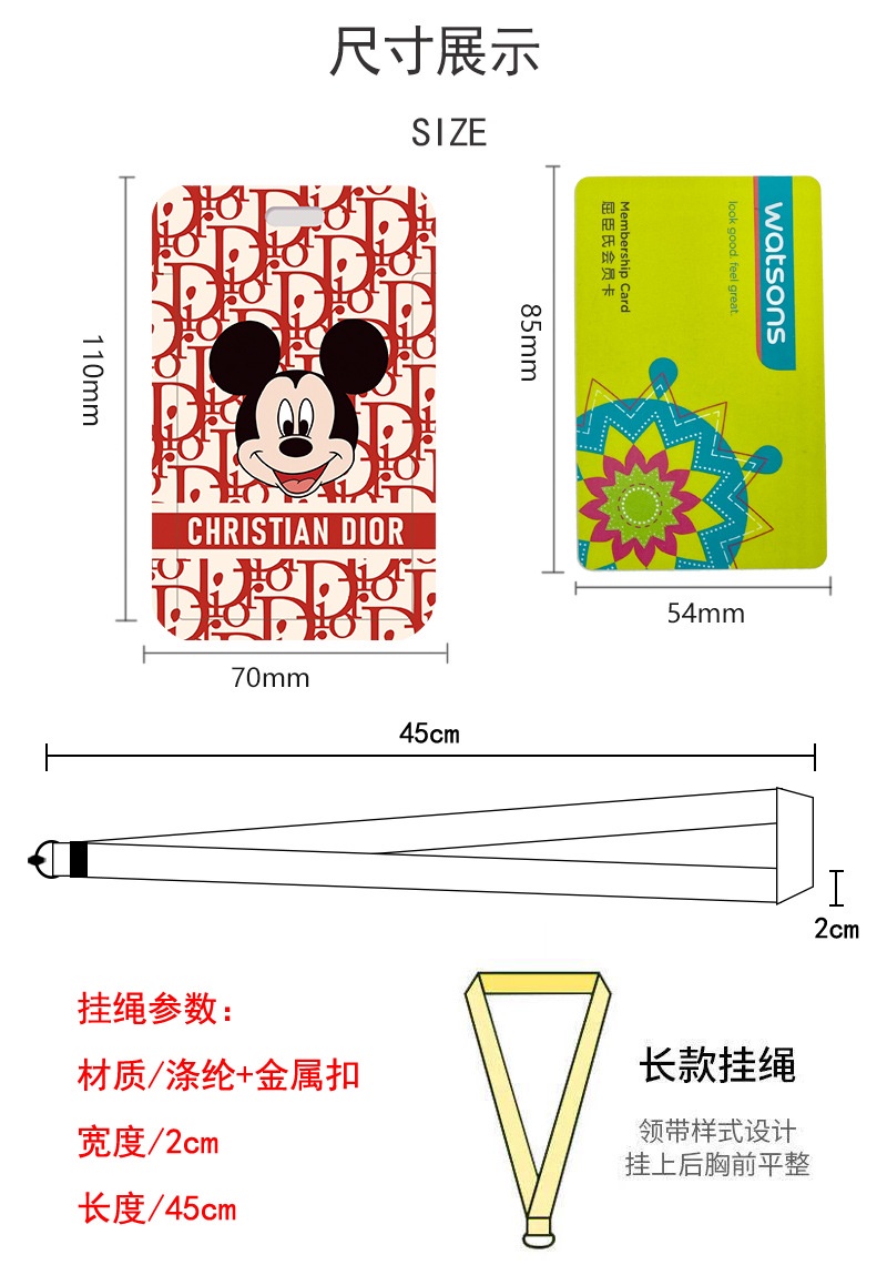 Disney Mickey Minnie Mouse Kids ID Business Badge Card Case Frame ABS ...