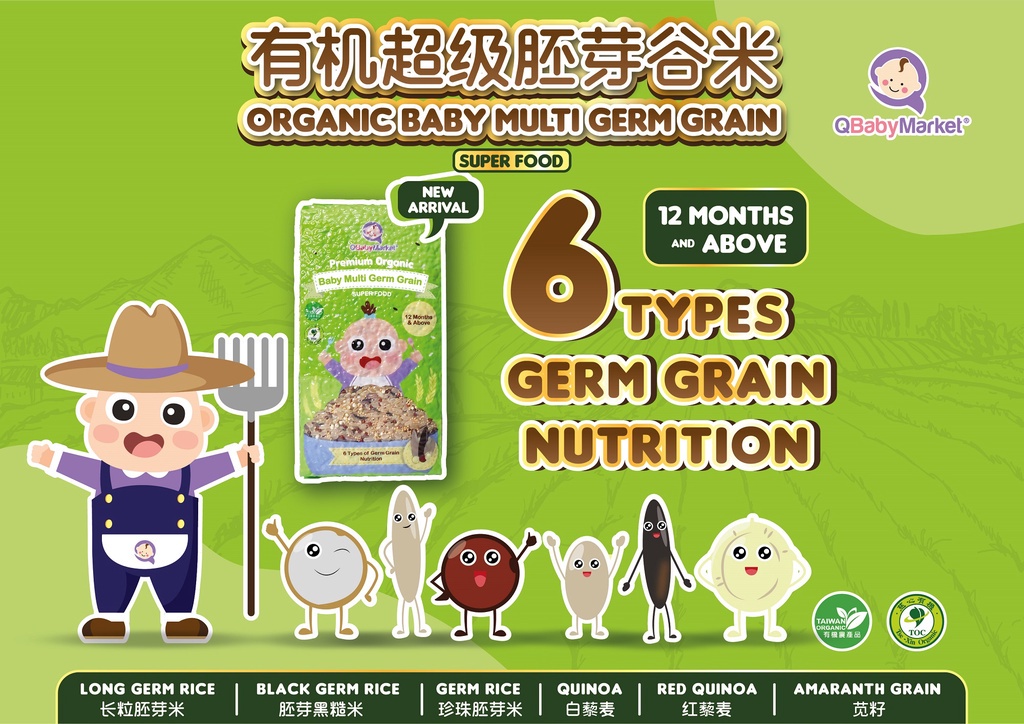 Q Baby Market Premium Organic Baby Germ Grain/Baby Multi Germ Grain ...