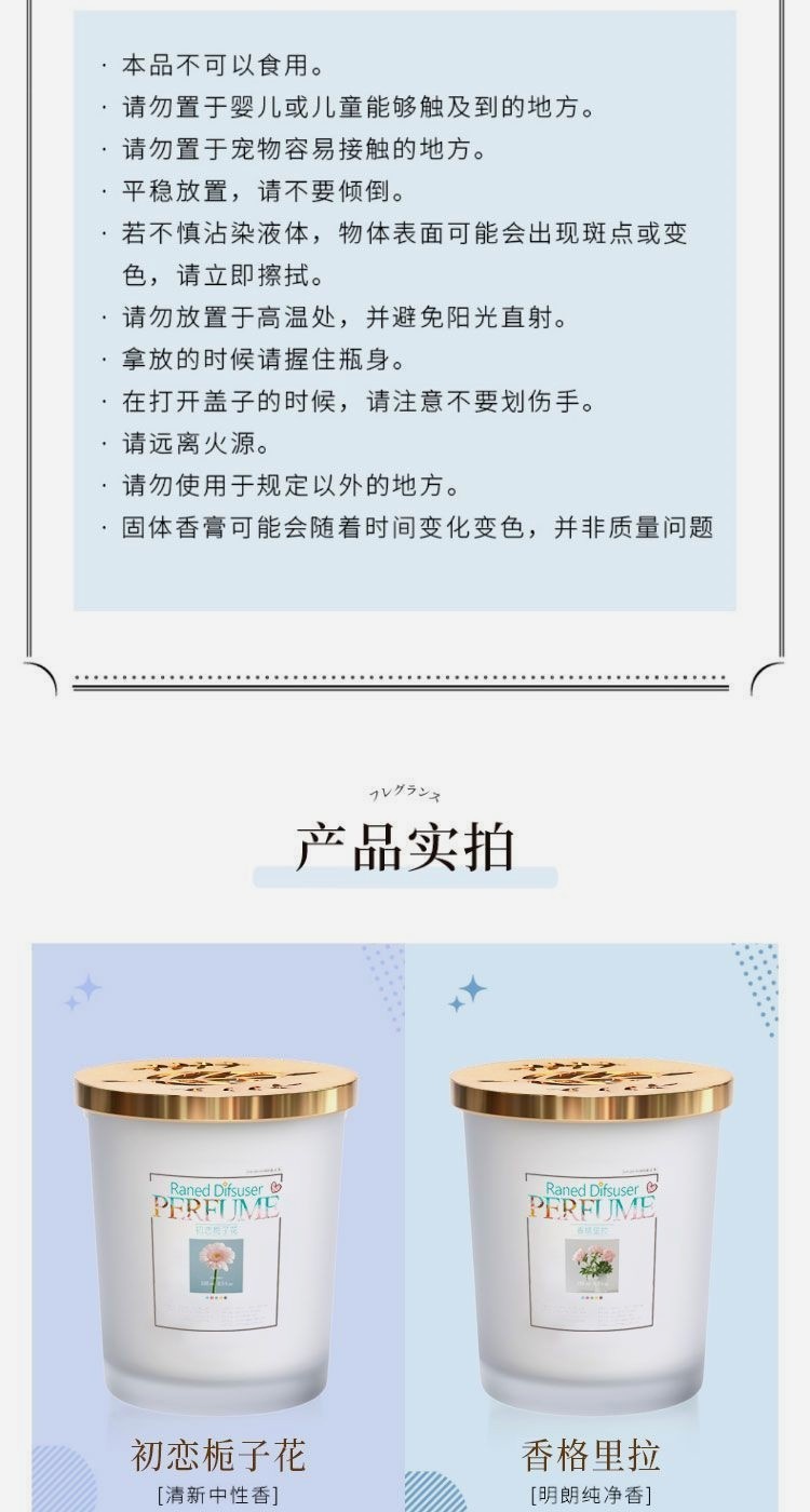 Room Fresh Air Refreshing Solid Fragrance Air Freshener Home Scented ...