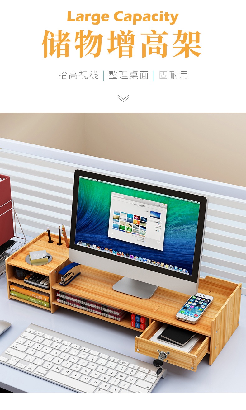 SANCY Computer Monitor Booster Rack Wooden Office Desk Storage ...
