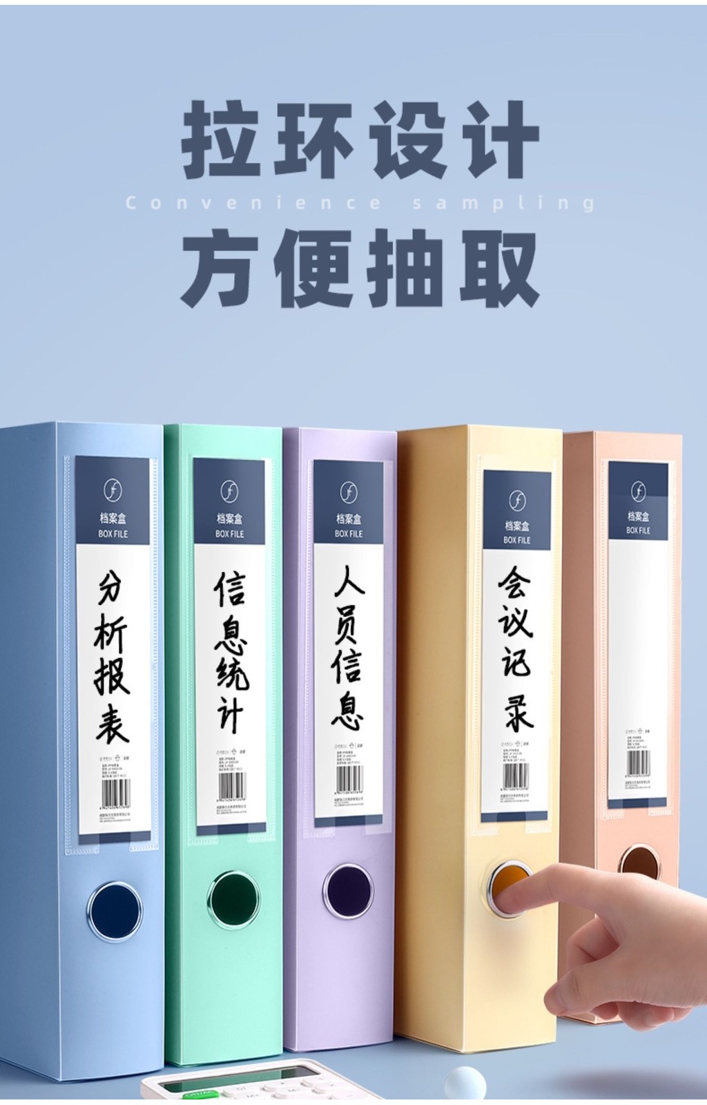 A4 Storage File Box Thick PVC Document Storage Box Plastic File Box ...