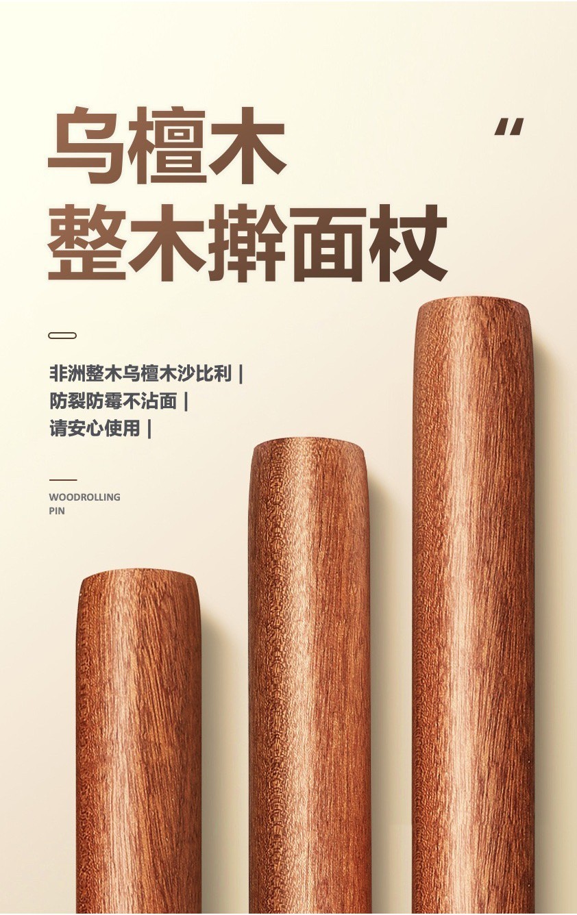 Ebony Wood Rolling Pin Black Sandalwood Non-stick Flour Dough Rolling ...
