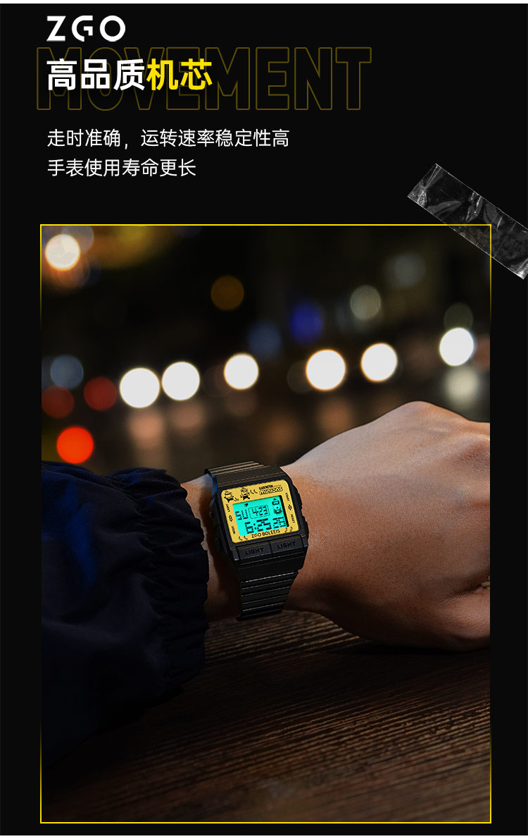 ZGO x minions Retro Electronic Watch Waterproof Retro Gold Small Square ...