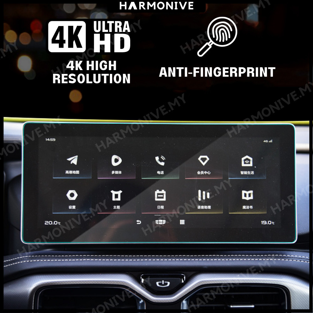 PROTON X90 Infotainment & Meter Panel Tempered Glass Screen Protector ...