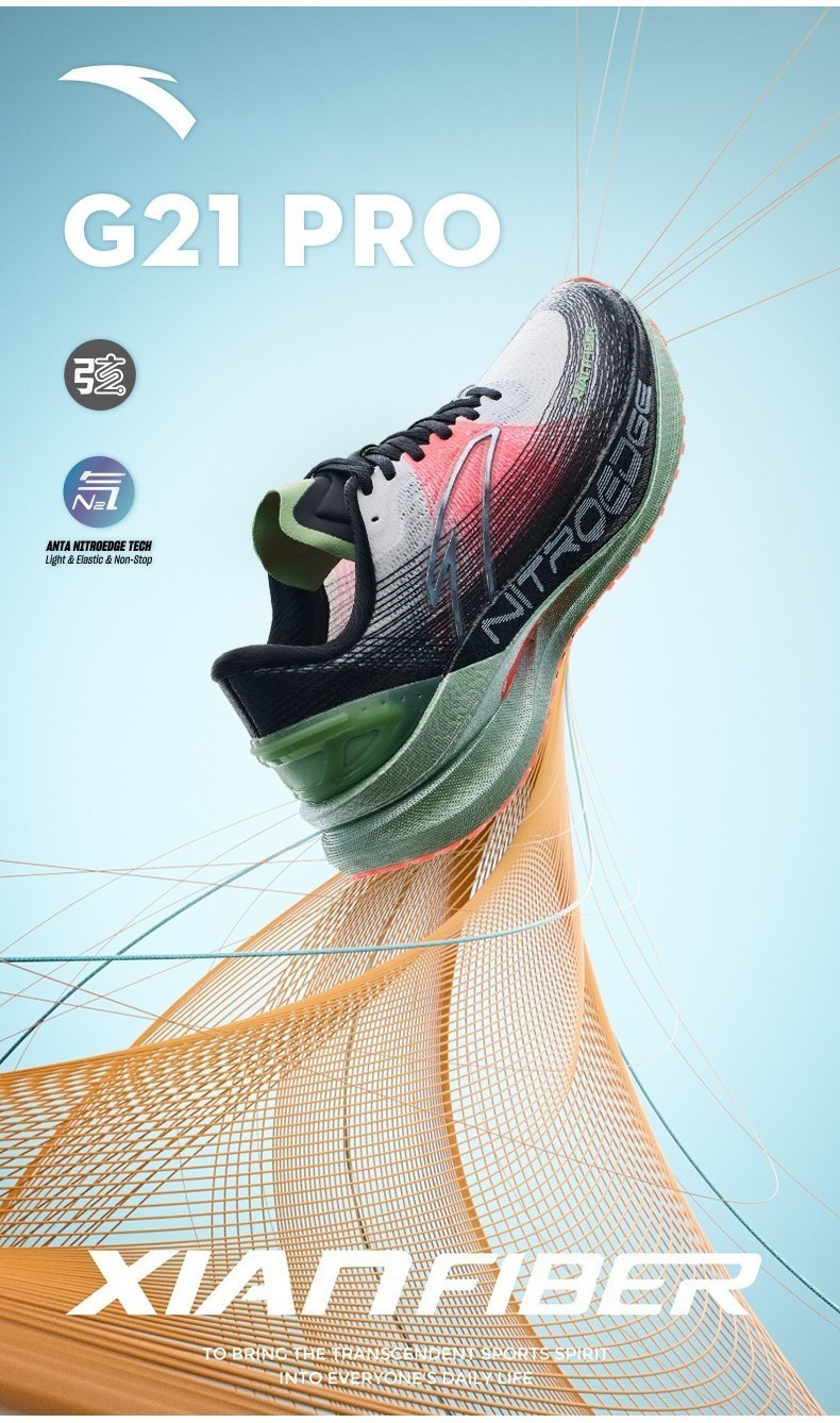 ANTA Men G21 Pro Xian Fiber Running Shoes 812335588-1 (Kasut Larian ...