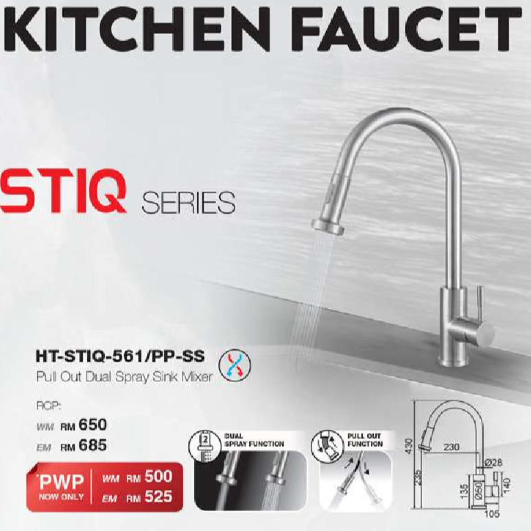 HAUSTERN HT-STIQ-561/PP-SS Food Grade 304 Stainless Steel Pillar Pull ...