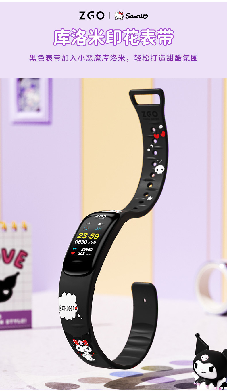 ZGO x Sanrio Kuromi Smart Sports Watch Weather Display Call Reminder ...
