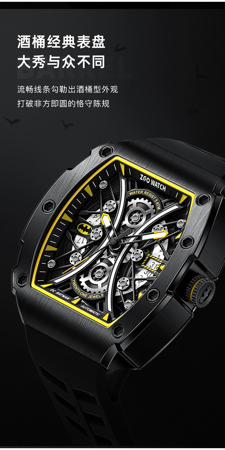 ZGO x DC Superman Automatic Skeleton Mechanical Watch New Style Men ...